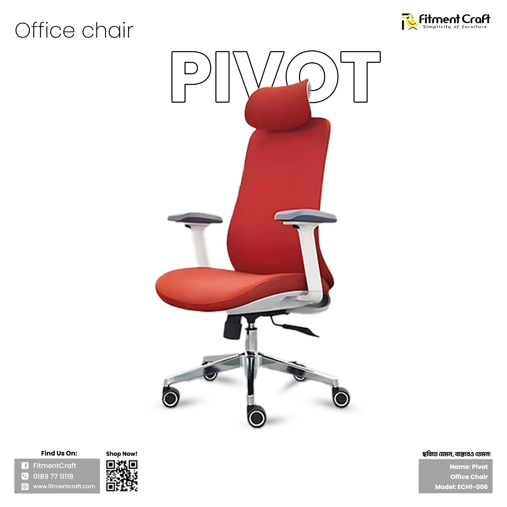 Office Chairs Price in Bangladesh