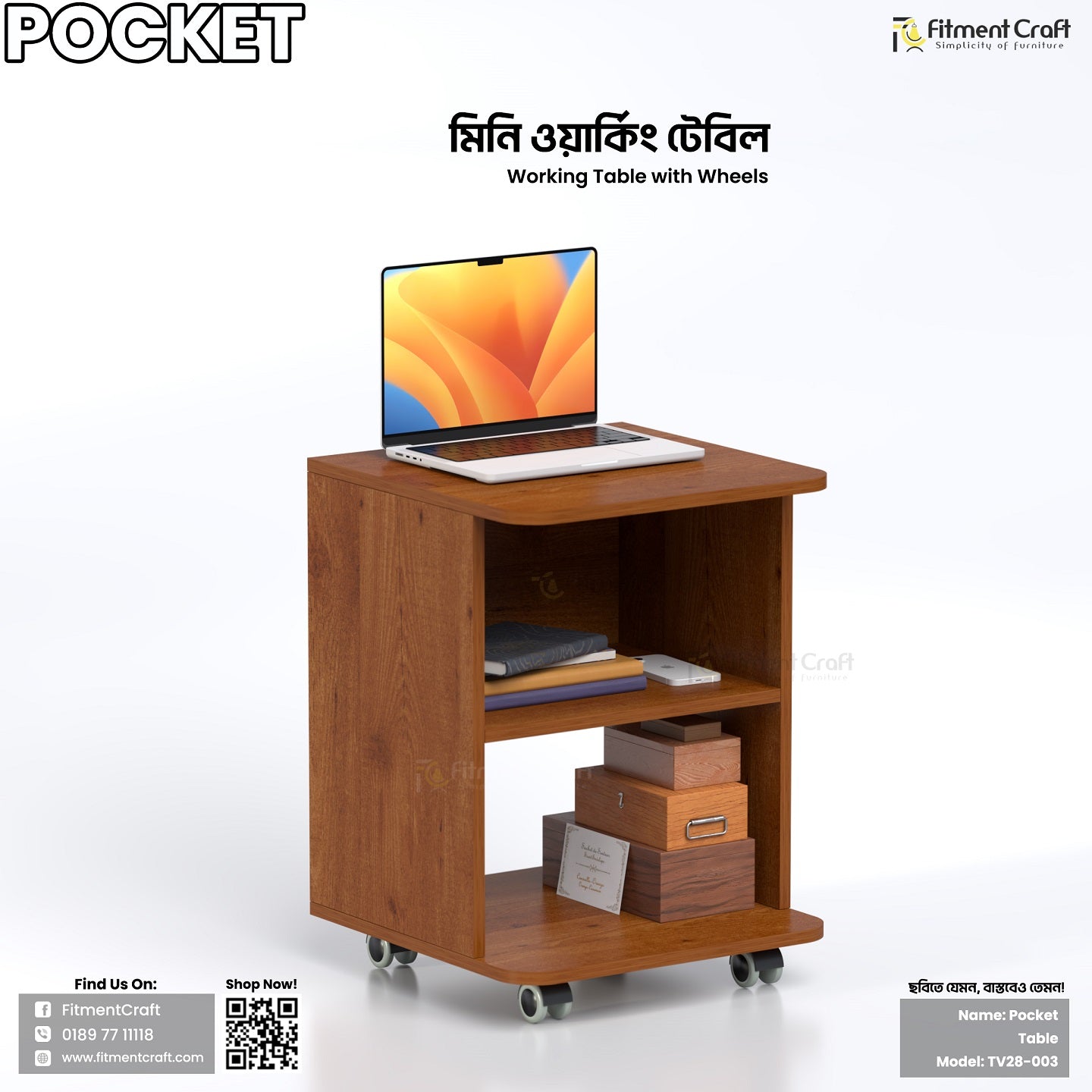 Pocket Table | TV28-003