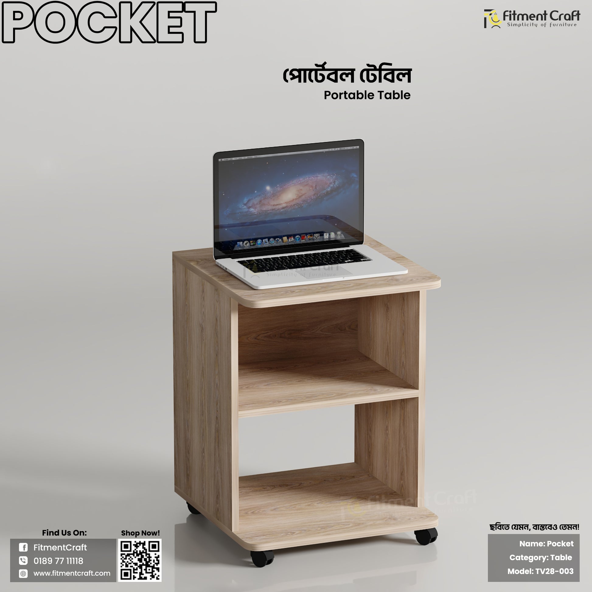 Pocket - Portable Table | TV28-003