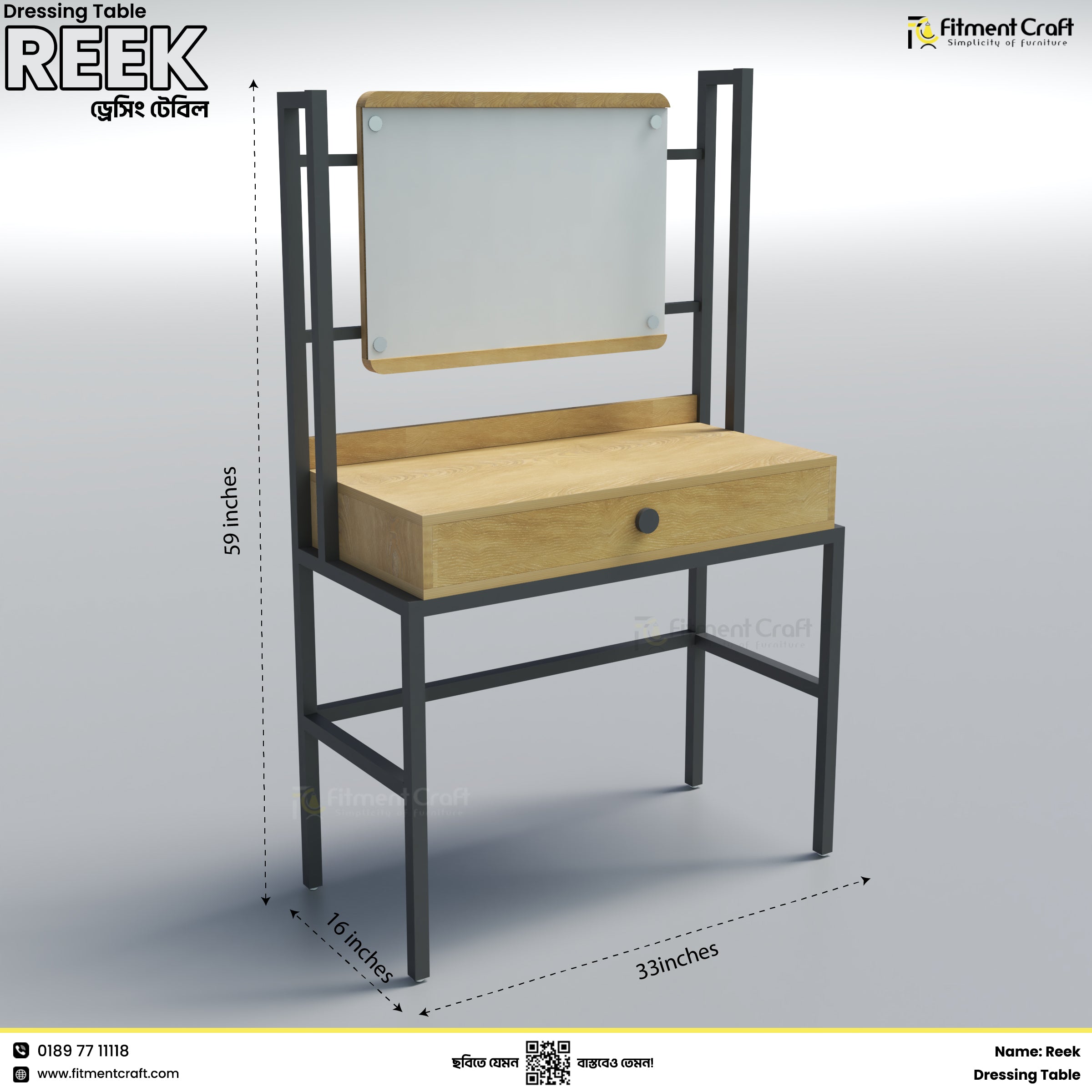 Reek - Dressing Table । DTV1-113