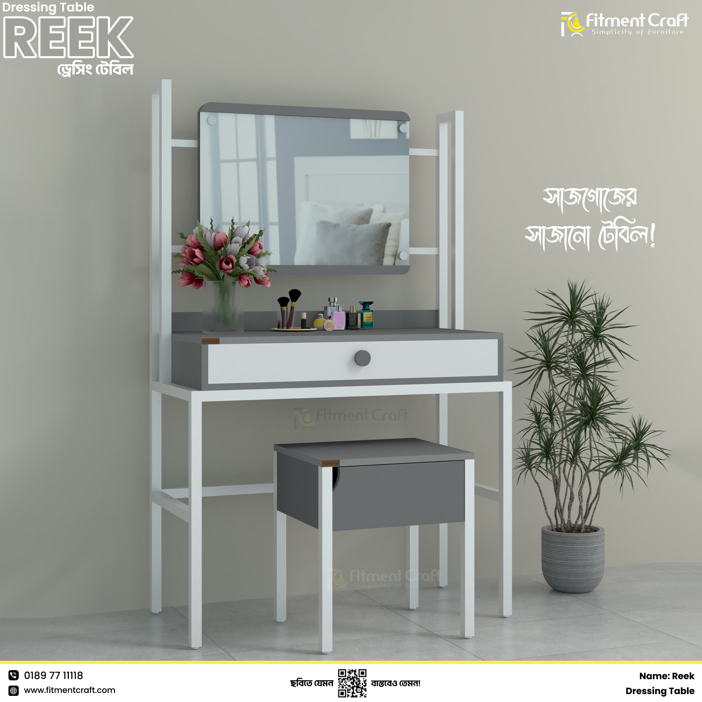 Dressing table price in Bangladesh