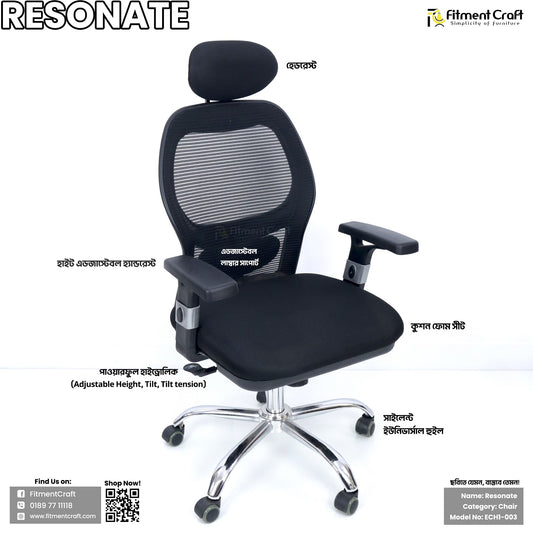 Office Chairs Price in Bangladesh