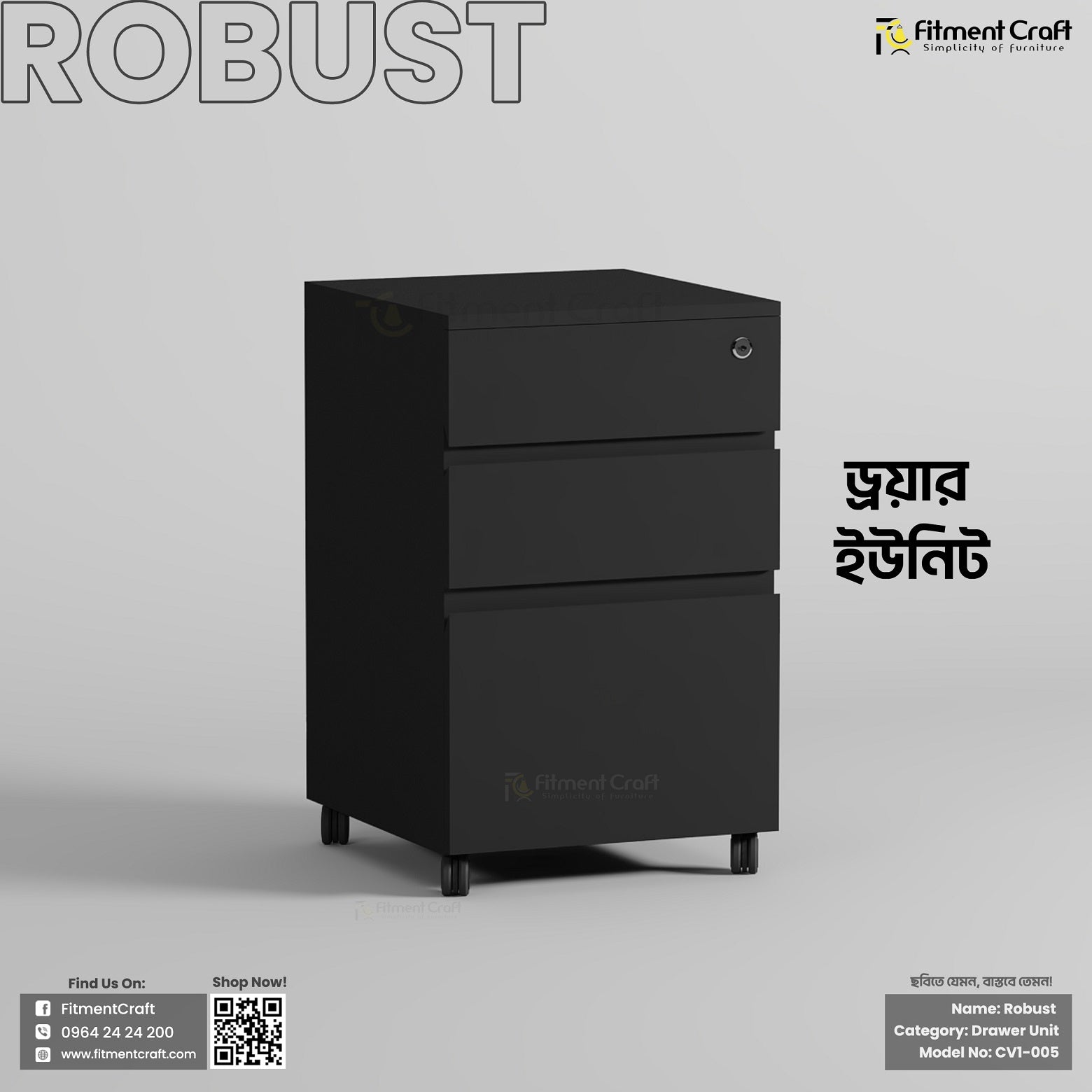 Robust Drawer Unit | CV1-111