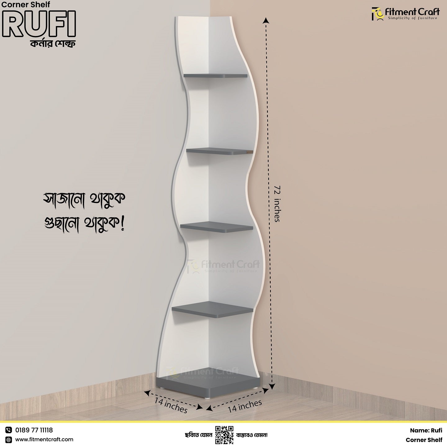 Rufi Corner Shelf