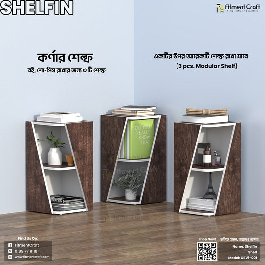 Bookshelf Price in Bangladesh | Modern, Corner & Wooden Designs