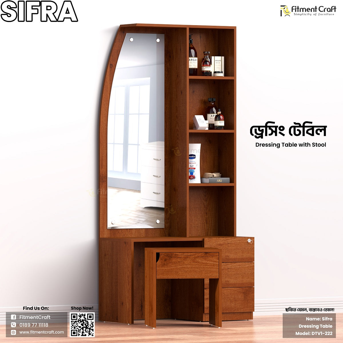 Dressing table price in Bangladesh