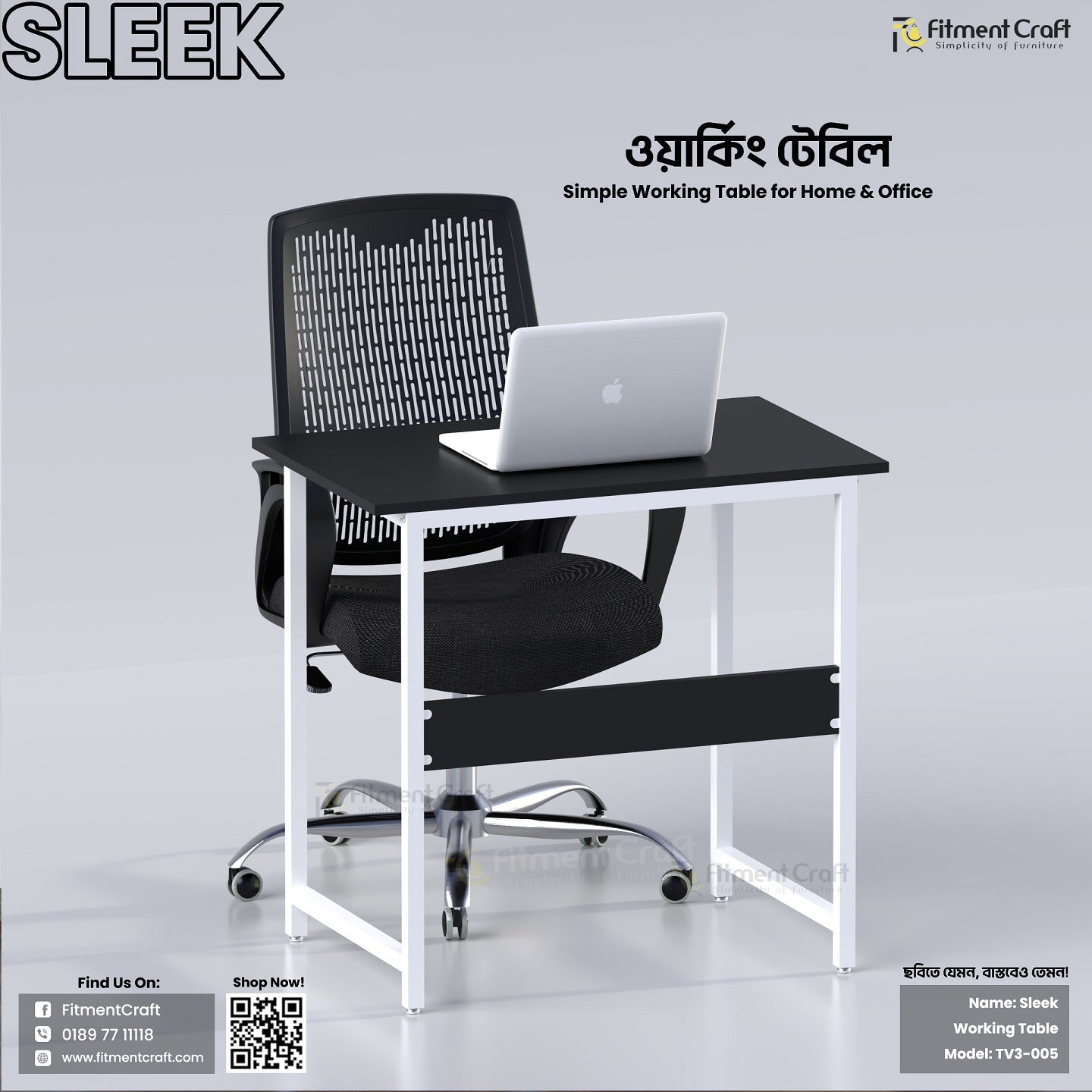 Sleek Table | TV3-005