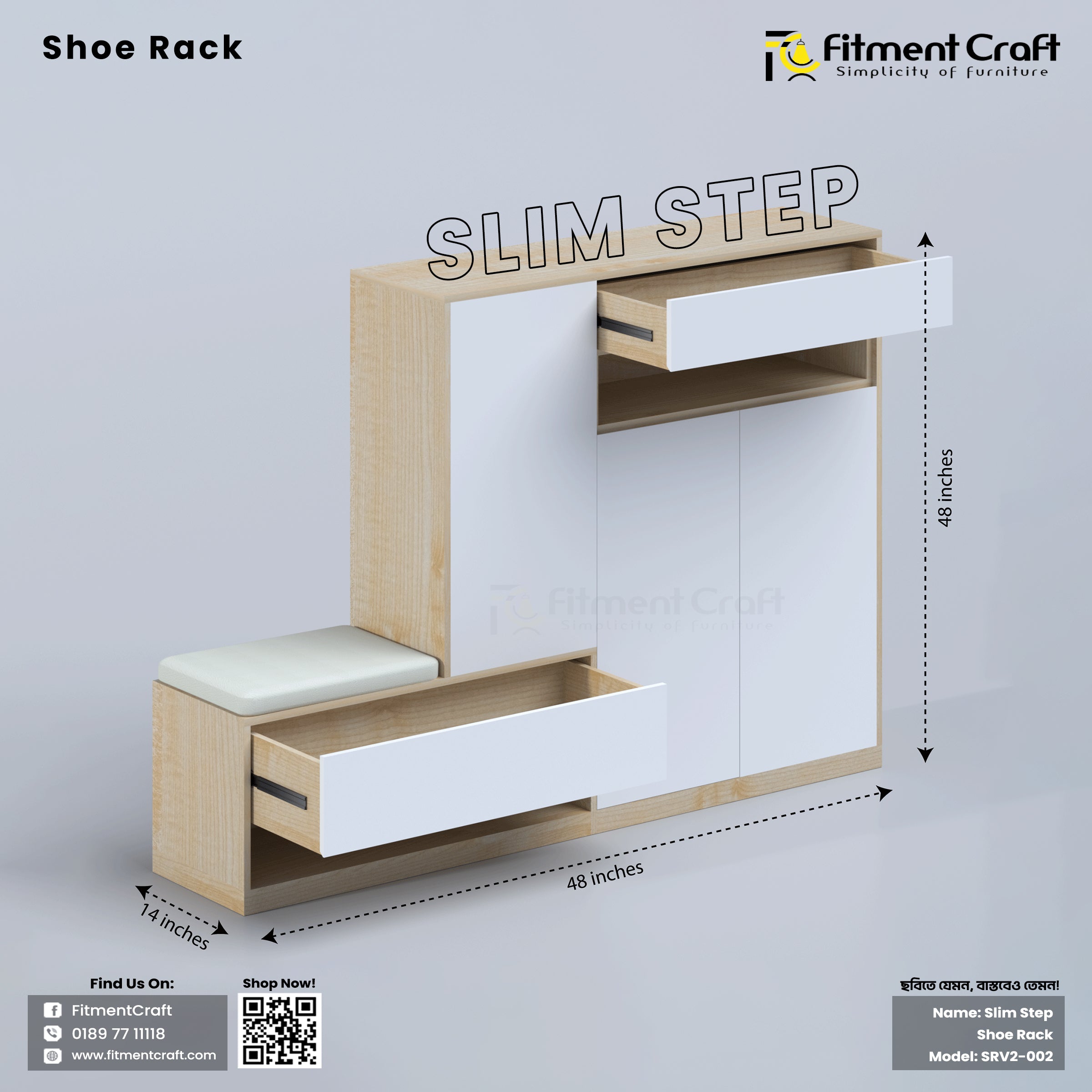 Slim Step - Shoe Rack । SRV2-001