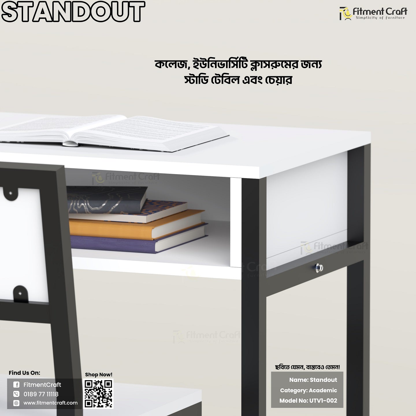 Standout - University Table and Chair | UTV1-002