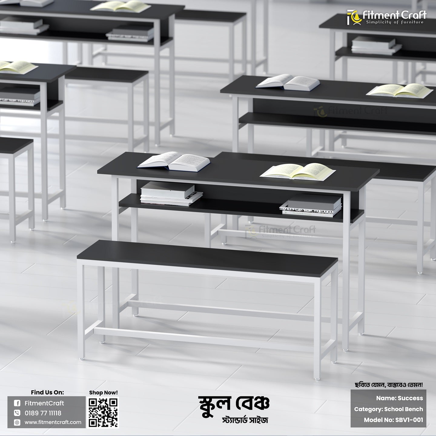 Success Bench | SBV1-001