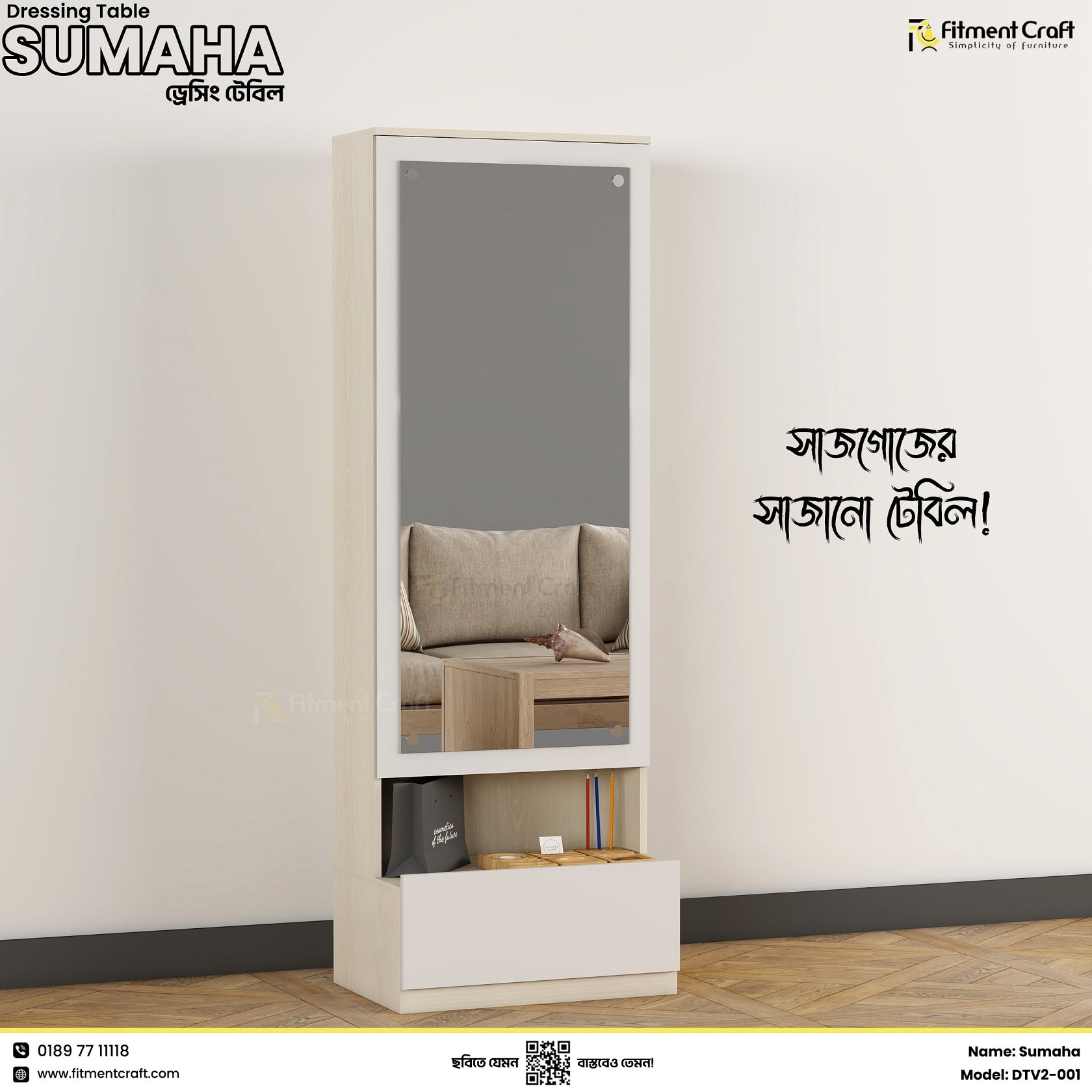 Dressing table price in Bangladesh