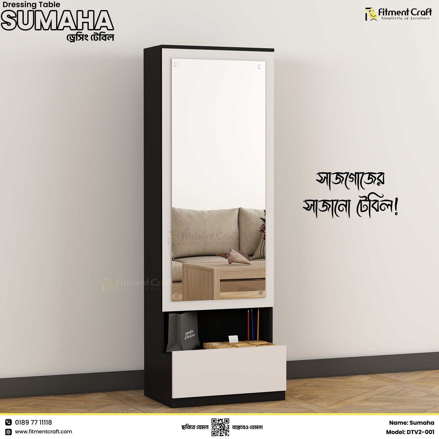 Sumaha Dressing Table DTV2 001