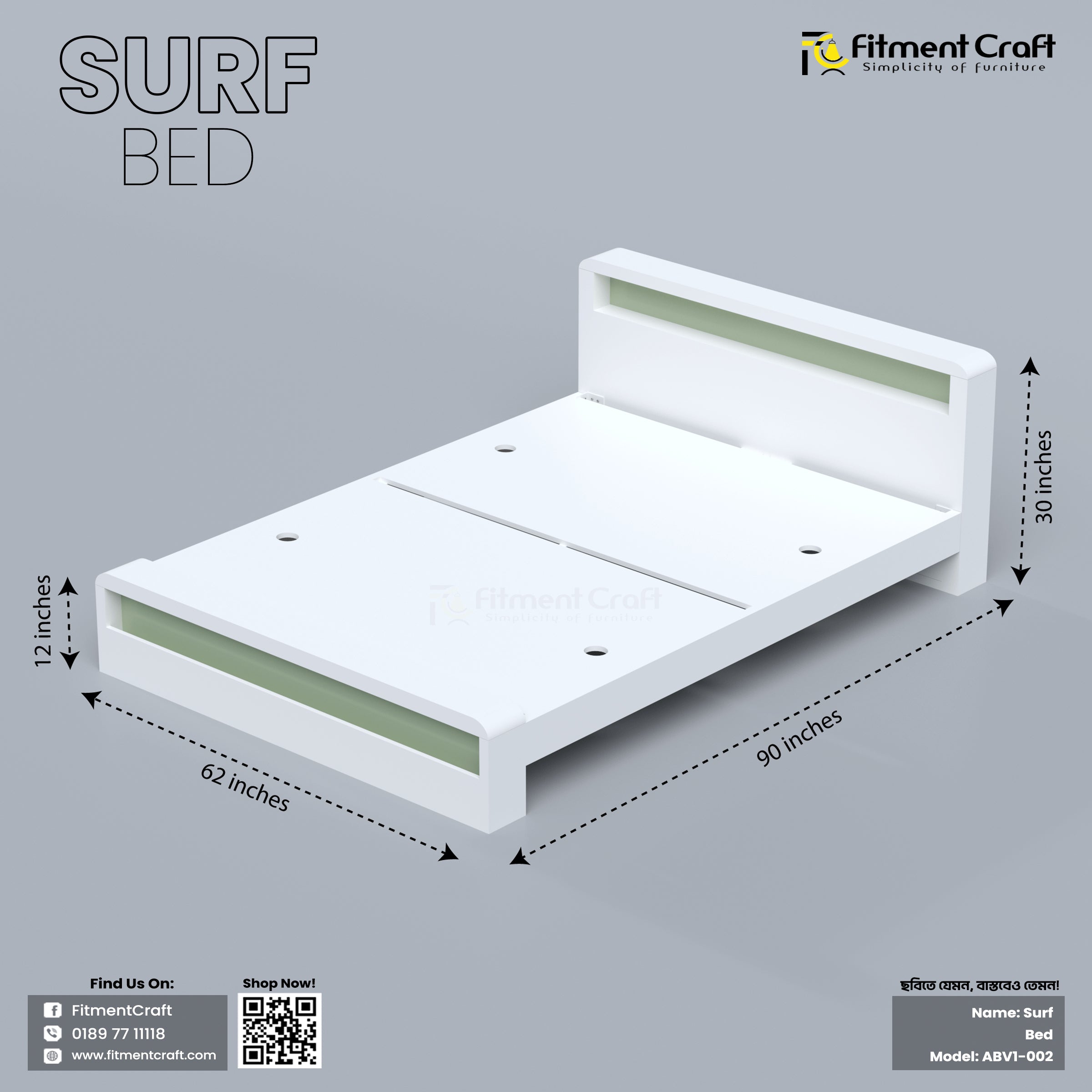 Surf - Bed | ABV1-002