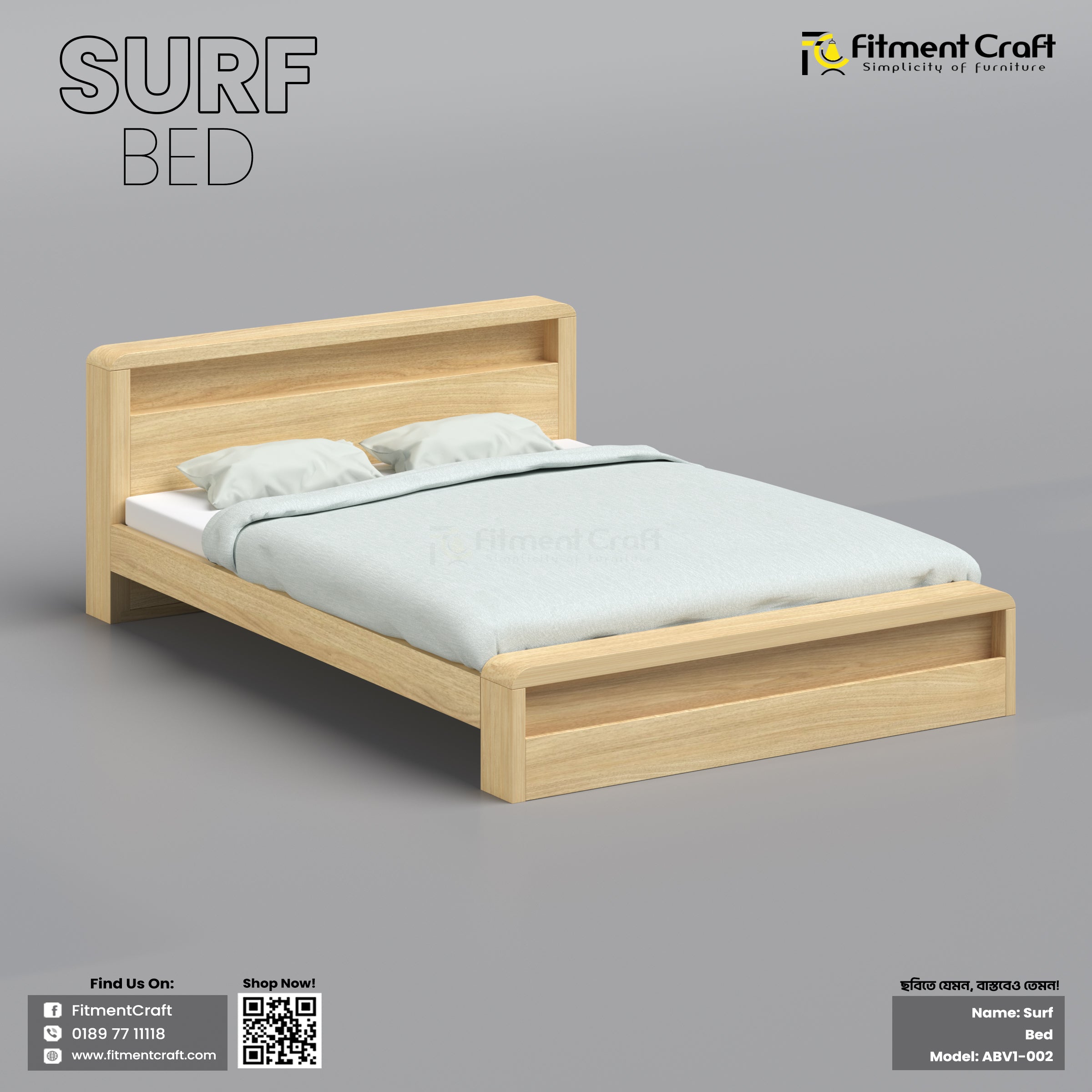 Surf - Bed | ABV1-002