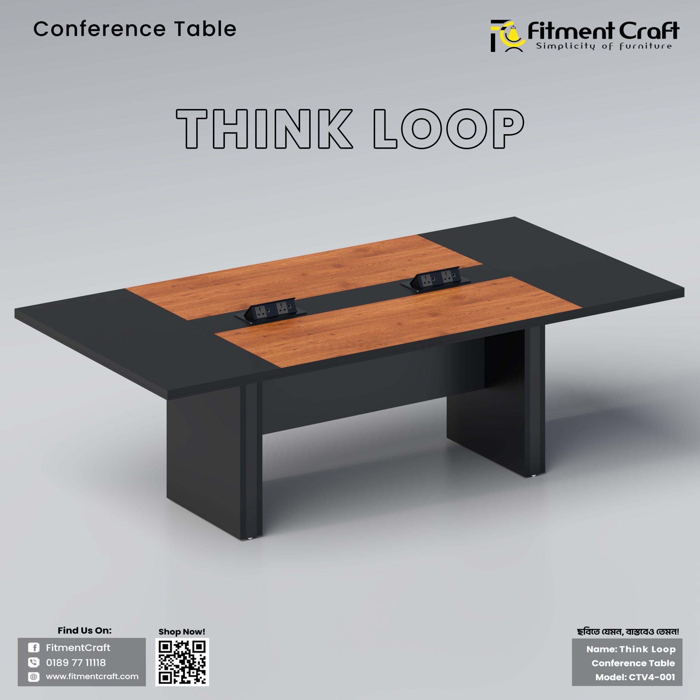 Think Loop - Conference Table । CTV4-001