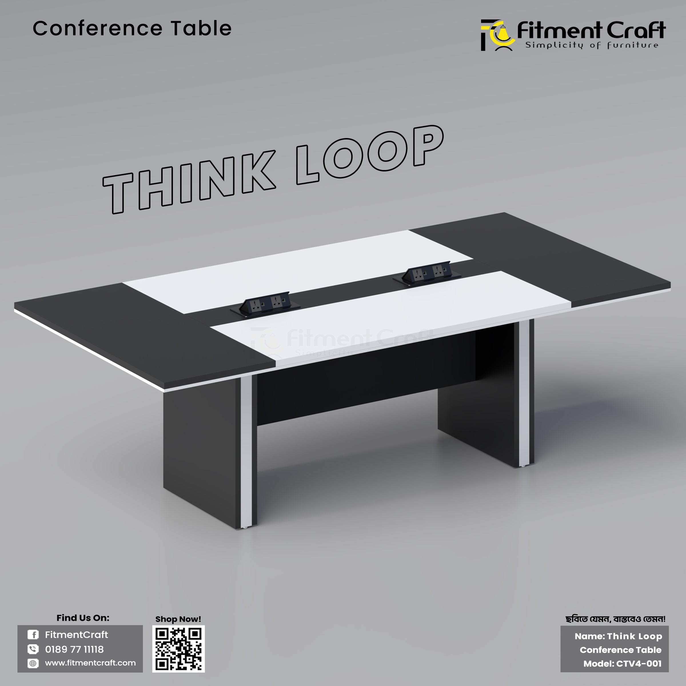 Think Loop - Conference Table । CTV4-001