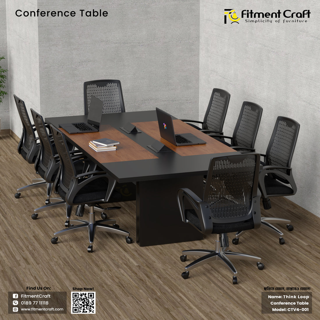 Think Loop - Conference Table । CTV4-001