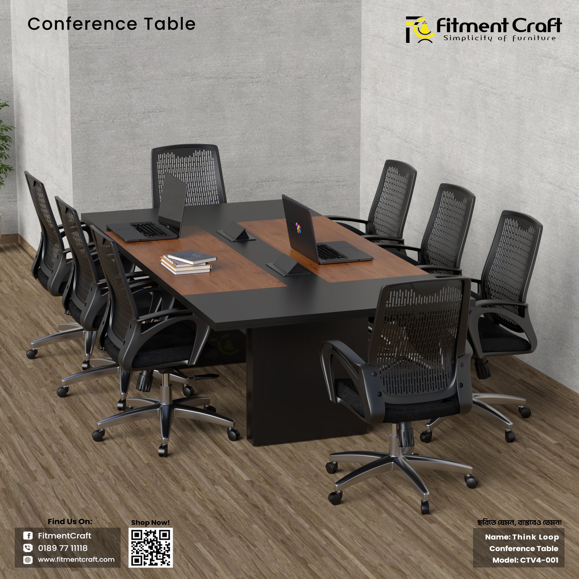 Conference Table