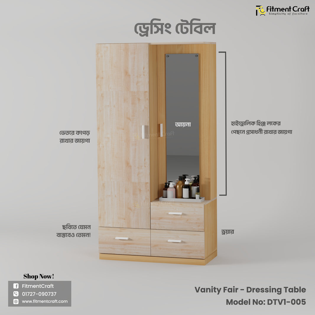 Dressing table price in Bangladesh
