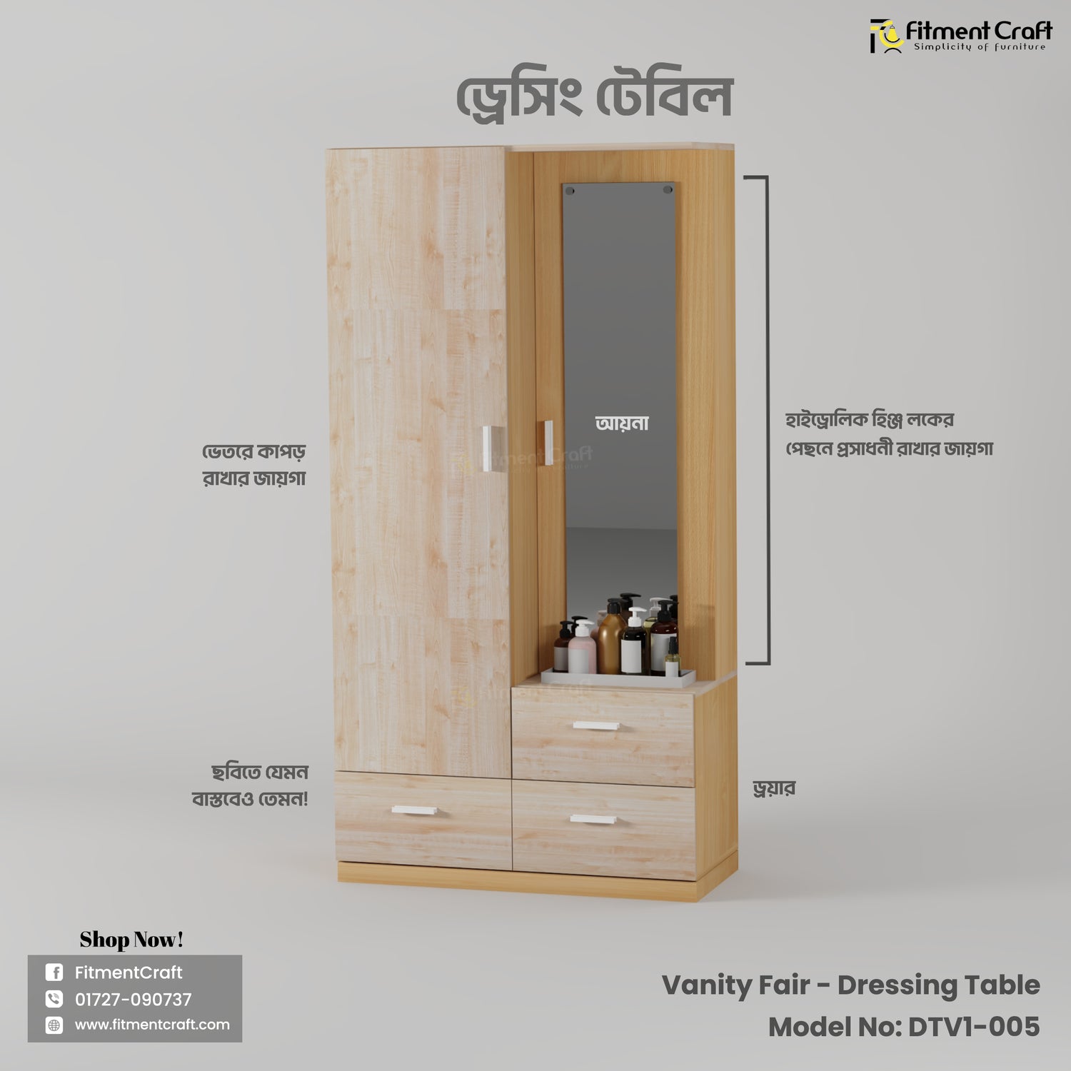 Dressing table price in Bangladesh