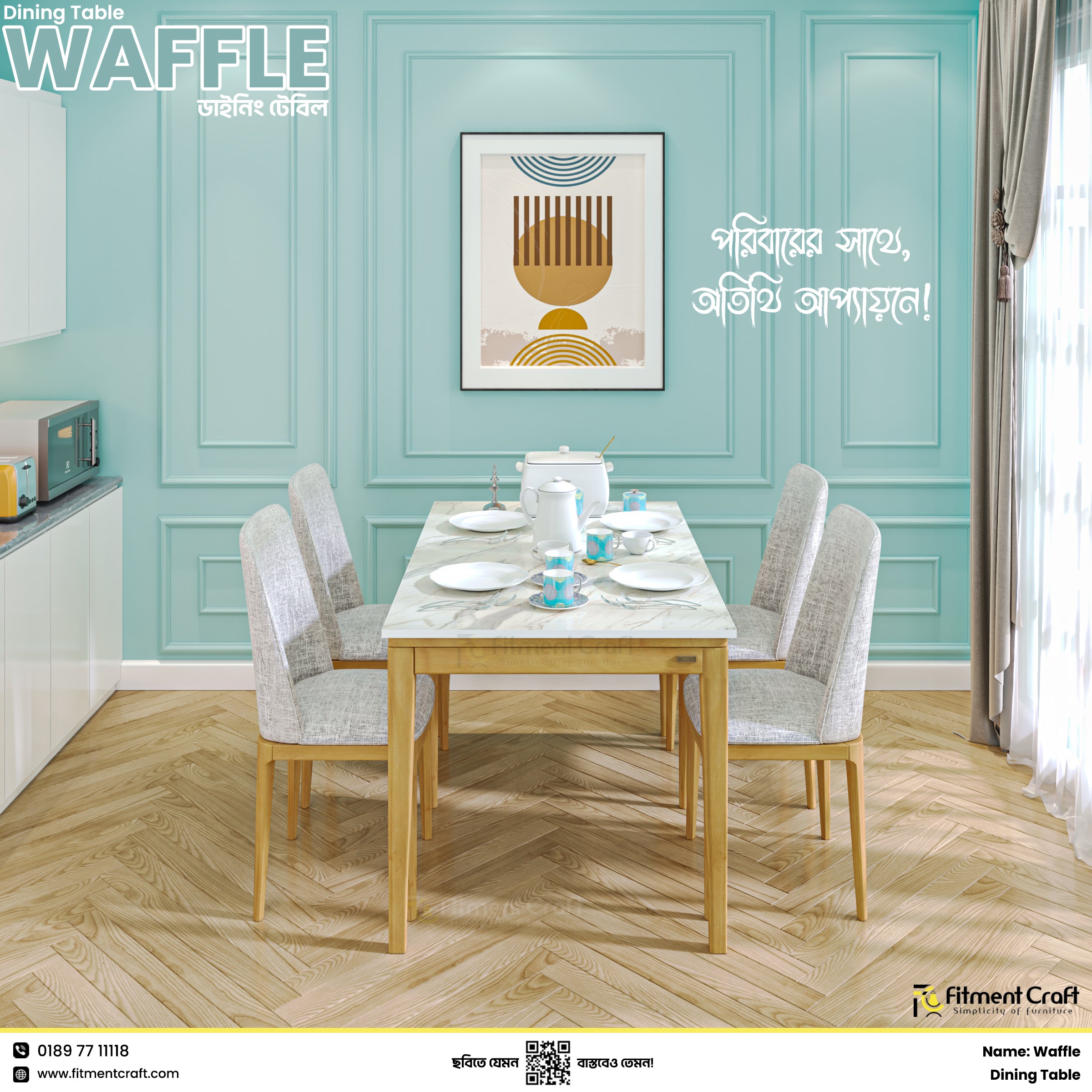 Waffle - Dining Table । DTV6-004