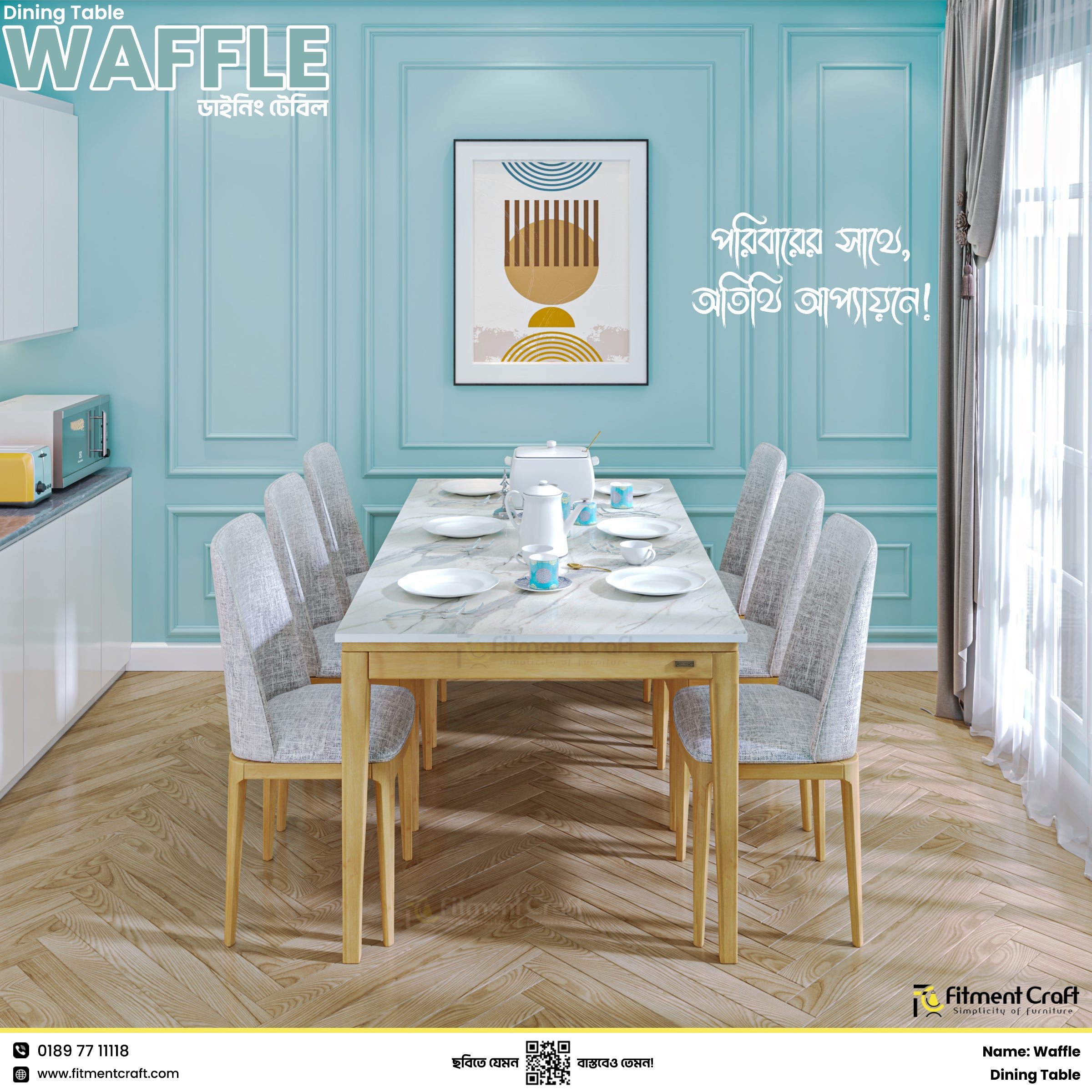 Waffle - Dining Table । DTV6-004