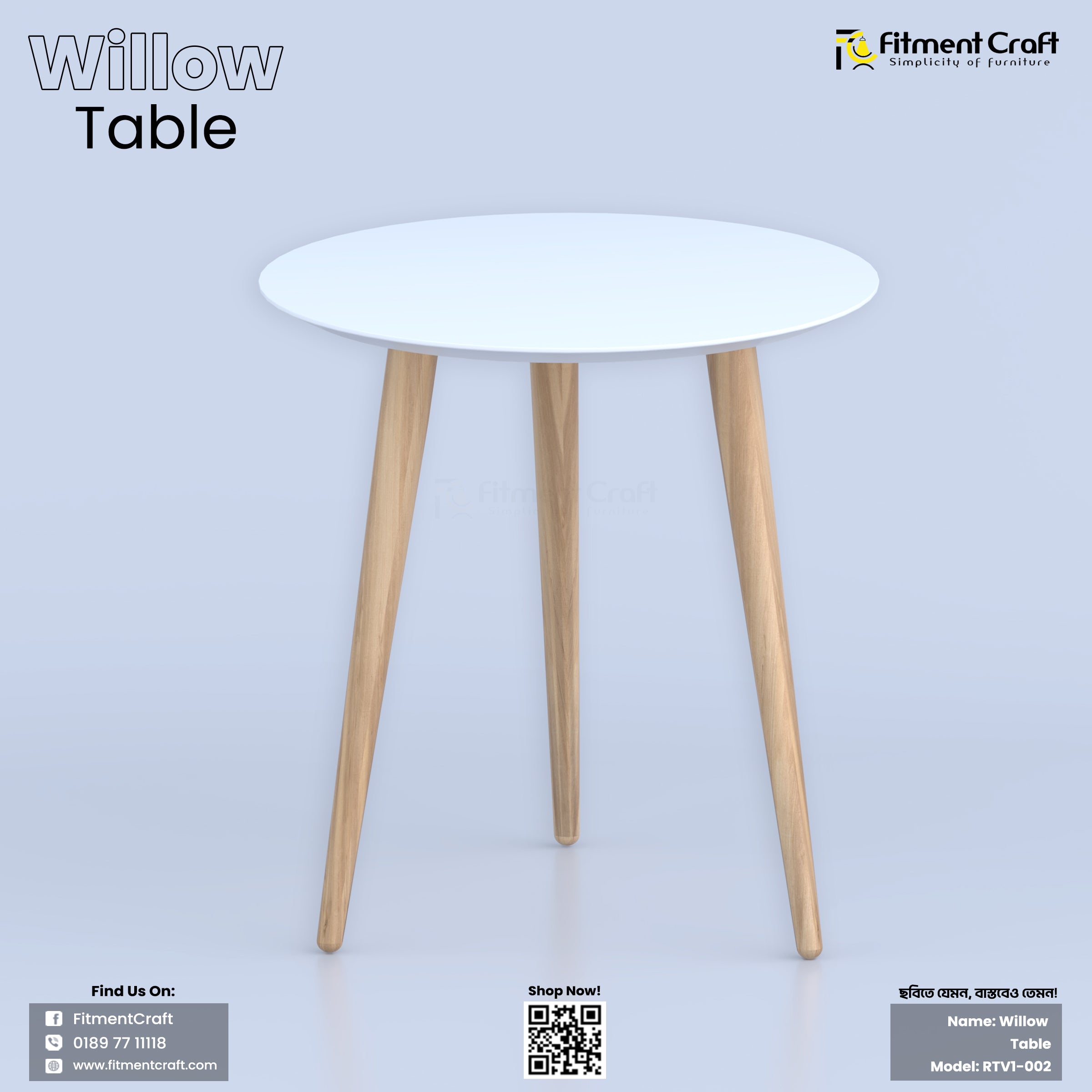 Willow - Table | RTV1-002