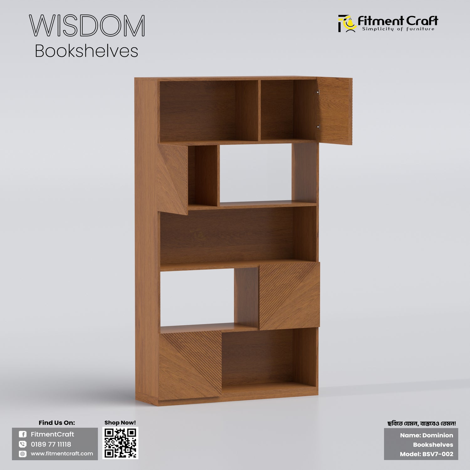 Bookshelf Designs in Bangladesh | Wall-Mounted & Custom Bookshelves