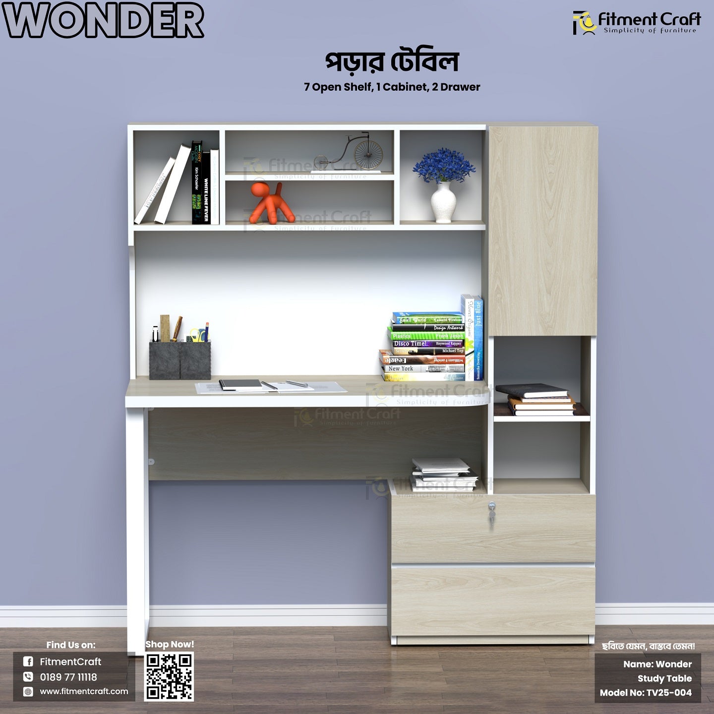Wonder - Study Table | TV25-004