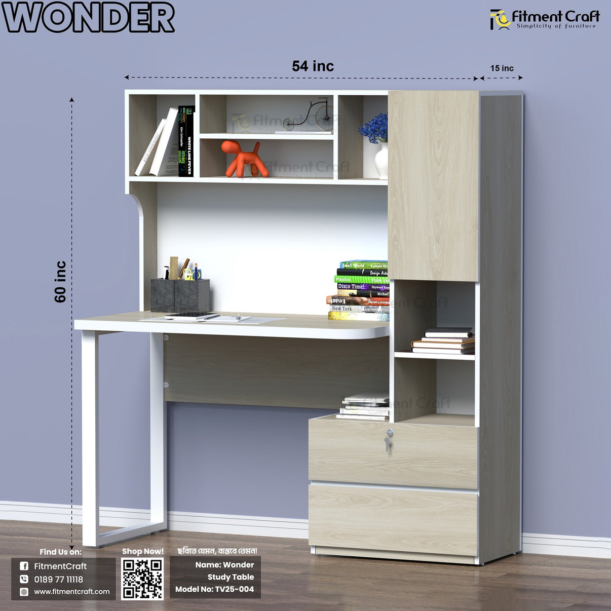 Wonder - Study Table | TV25-004