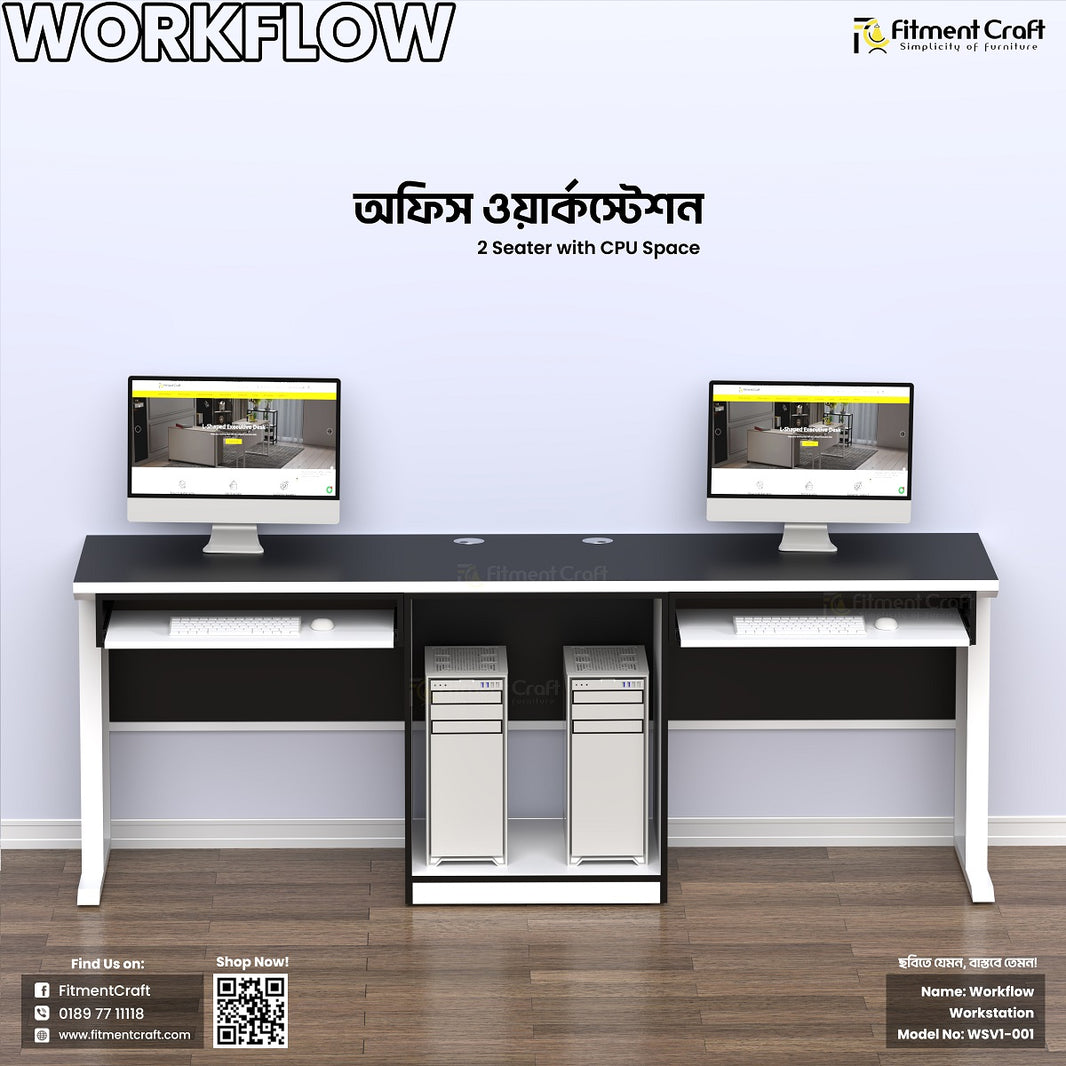 Workstation