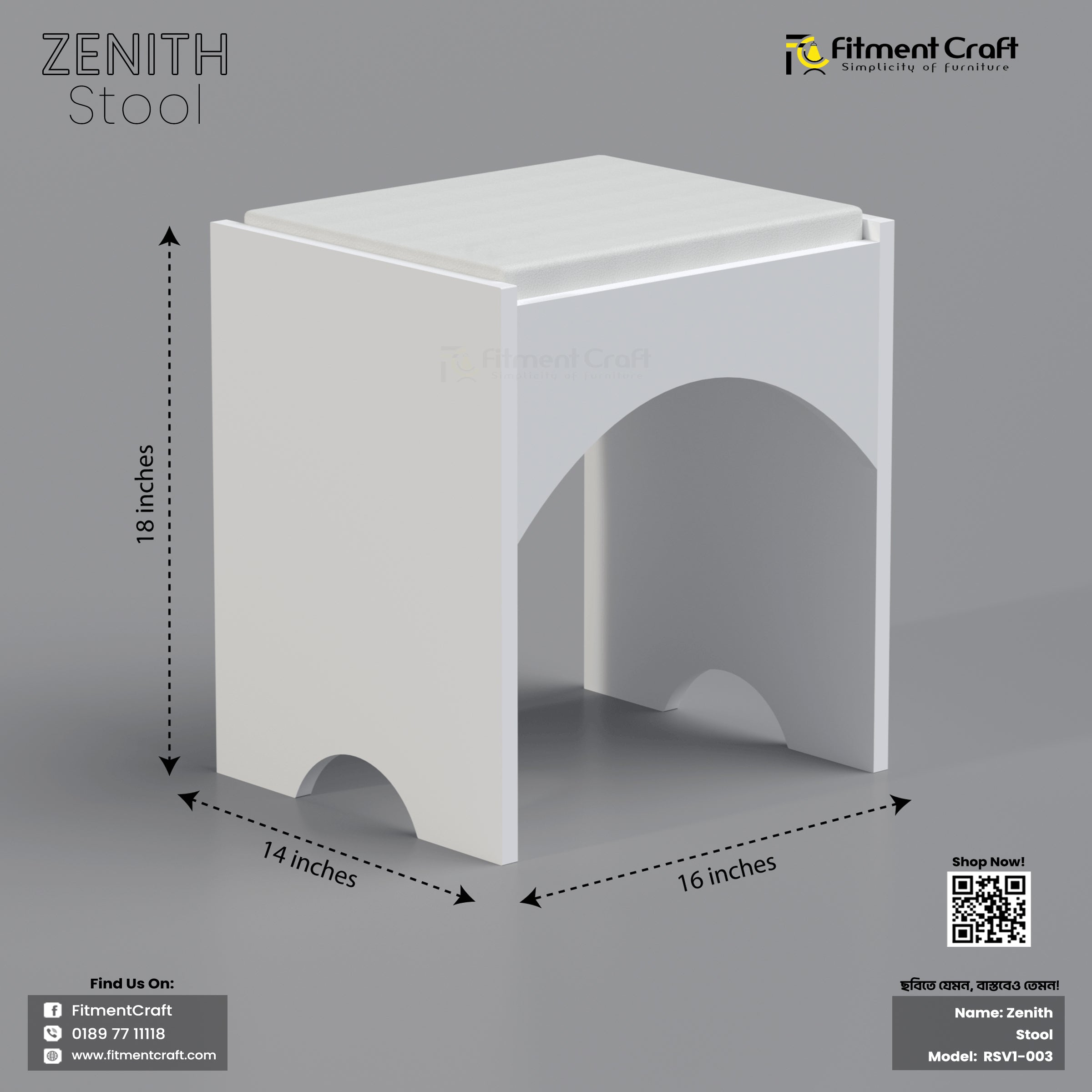 Zenith - Stool | RSV1-003