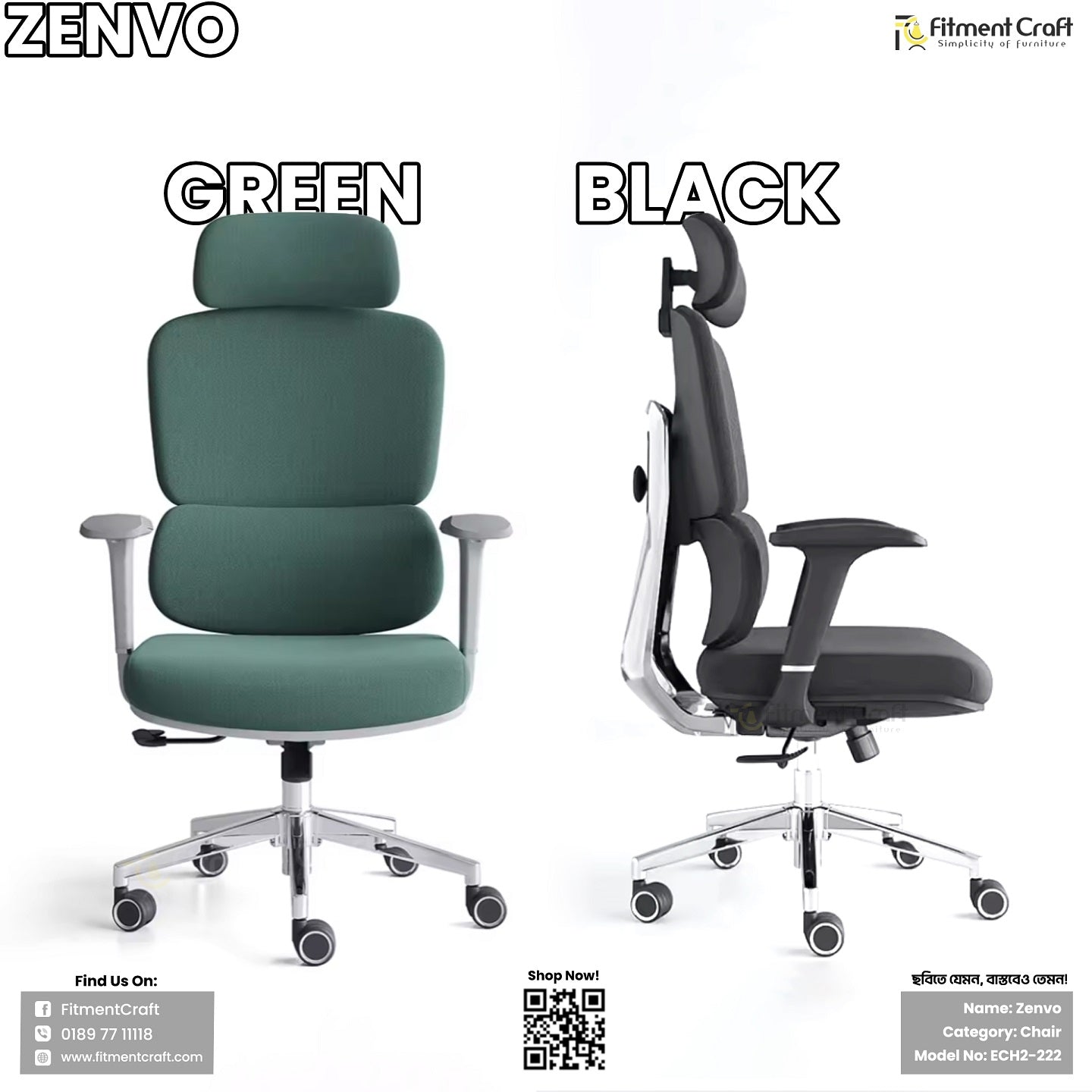 Office Chairs Price in Bangladesh