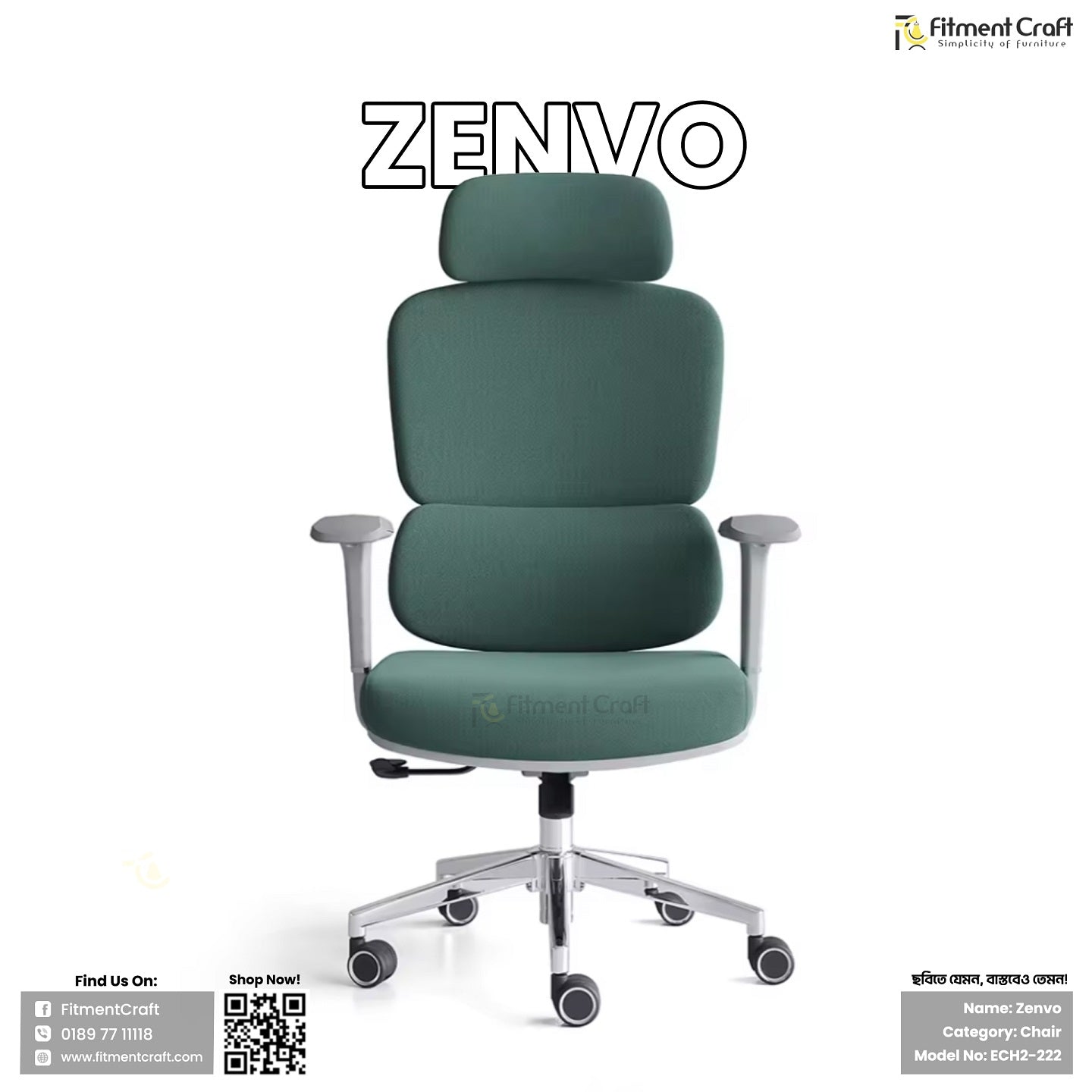 Office Chairs Price in Bangladesh