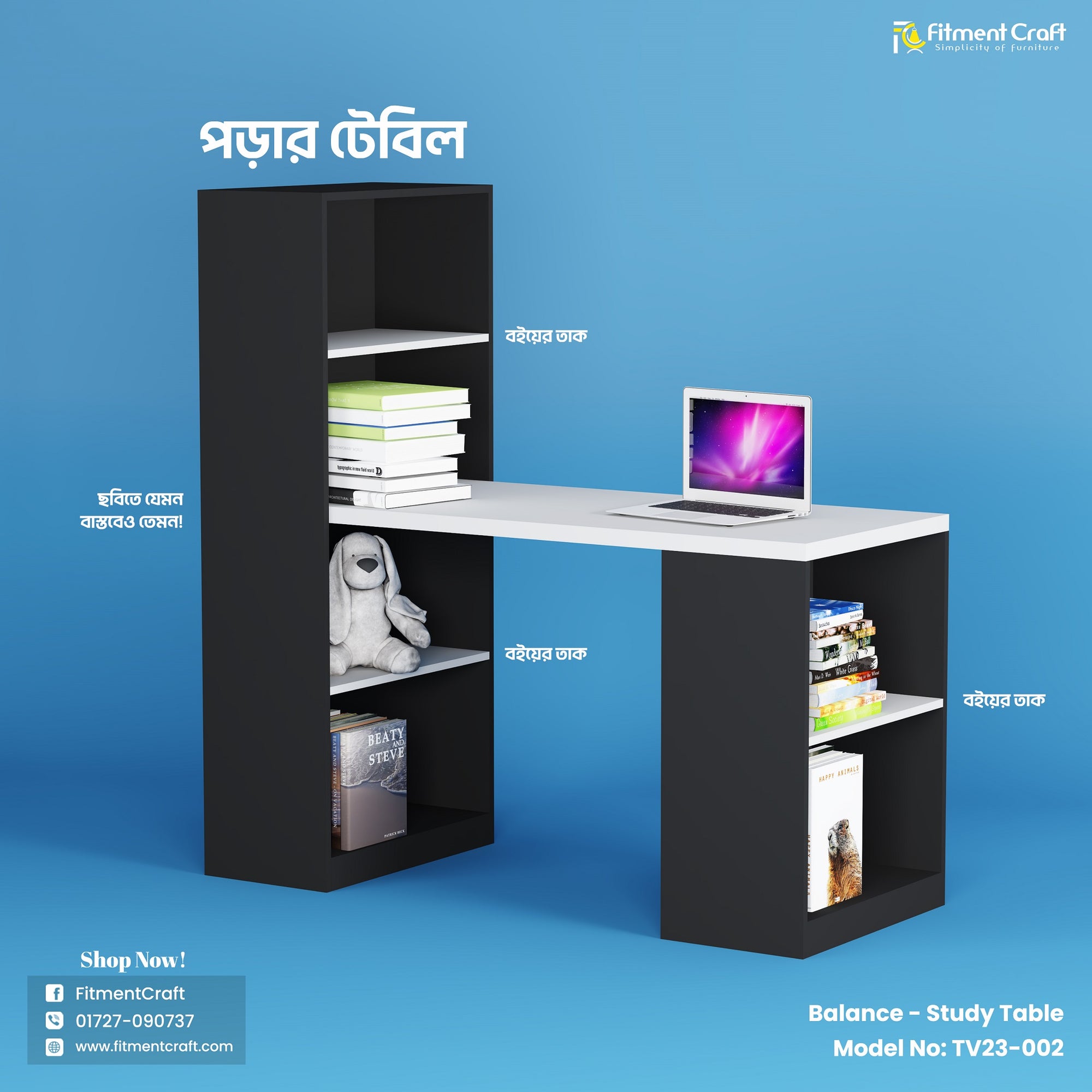Study Table price in Bangladesh